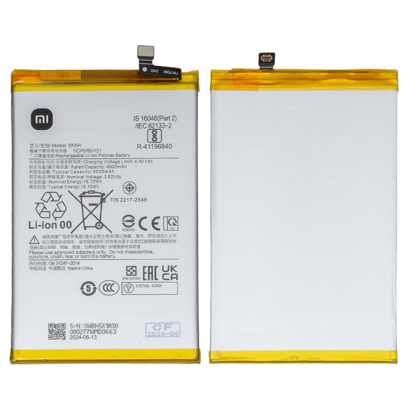 Battery BN5R compatible with Xiaomi Poco C61, Redmi A3, (Li-Polymer, 3. ...