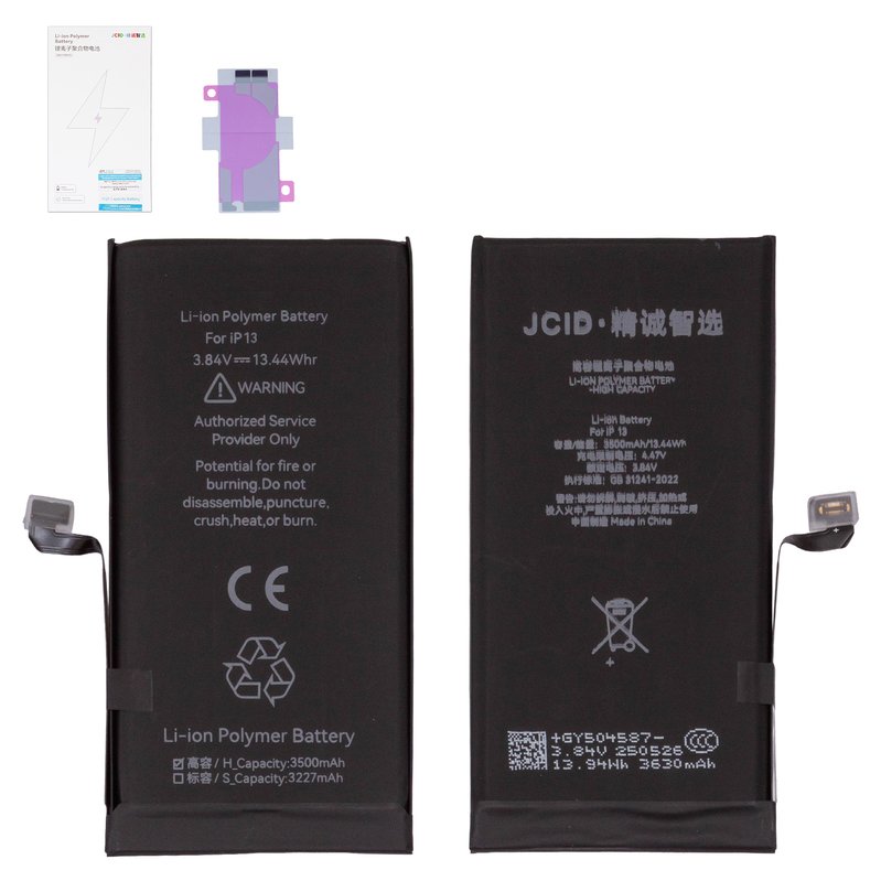 Battery JCID compatible with Apple iPhone 13, (Li-Polymer, 3.84 V, 3500 ...